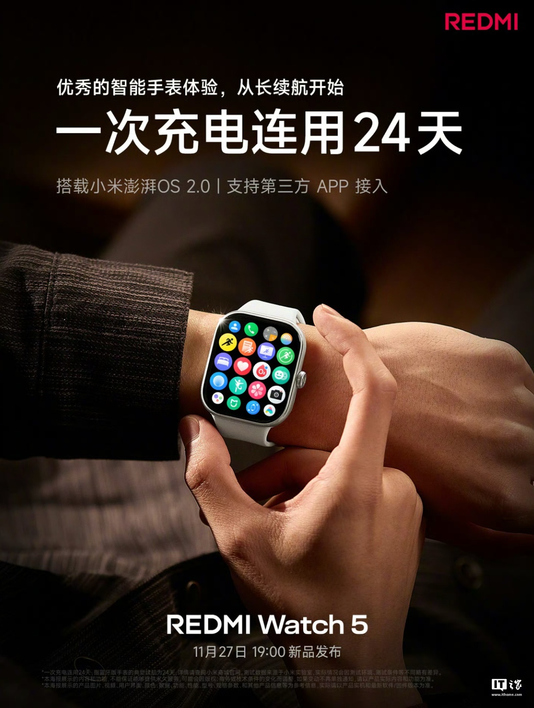小米 REDMI Watch 5 eSIM 版手表官宣：网络和蓝牙双模式对讲，续航 12 天|小米|蓝牙|eSIM_新浪科技_新浪网