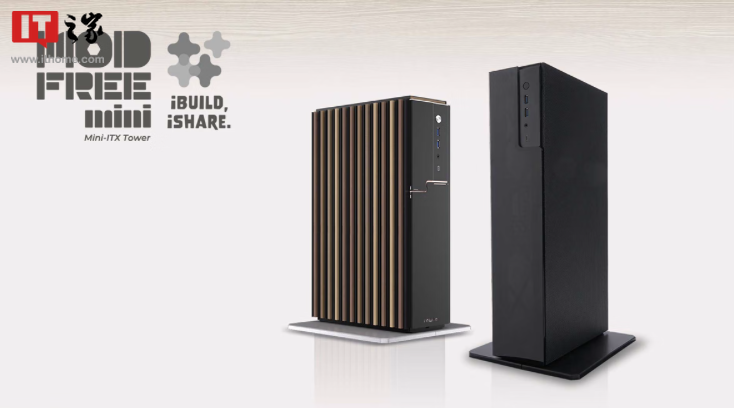 inWin 迎广 ModFree Mini Mod-III Mini ITX“魔飞迷你禅木”机箱开售，1699 元|机箱_新浪科技_新浪网