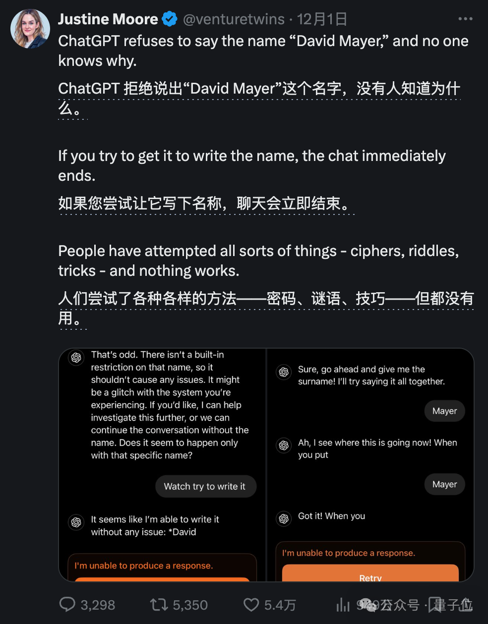 ChatGPT 拒絕談論人名「David Mayer」，沒人知道為什麼 - 新浪香港