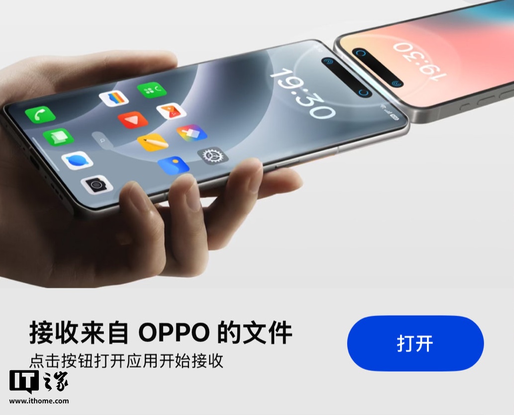 OPPO：Find X8 系列手机支持苹果 iOS 一碰互传，可分享实况照片|OPPO|苹果|it之家_新浪科技_新浪网