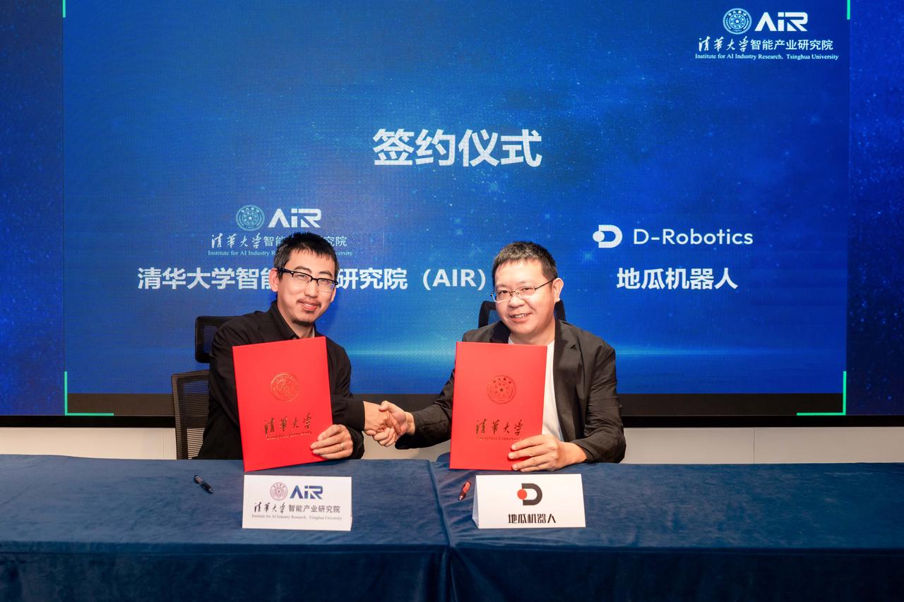 聯合打造RDK UniBots具身智能科教平台，地瓜機器人與清華大學達成全面深度合作 - 新浪香港
