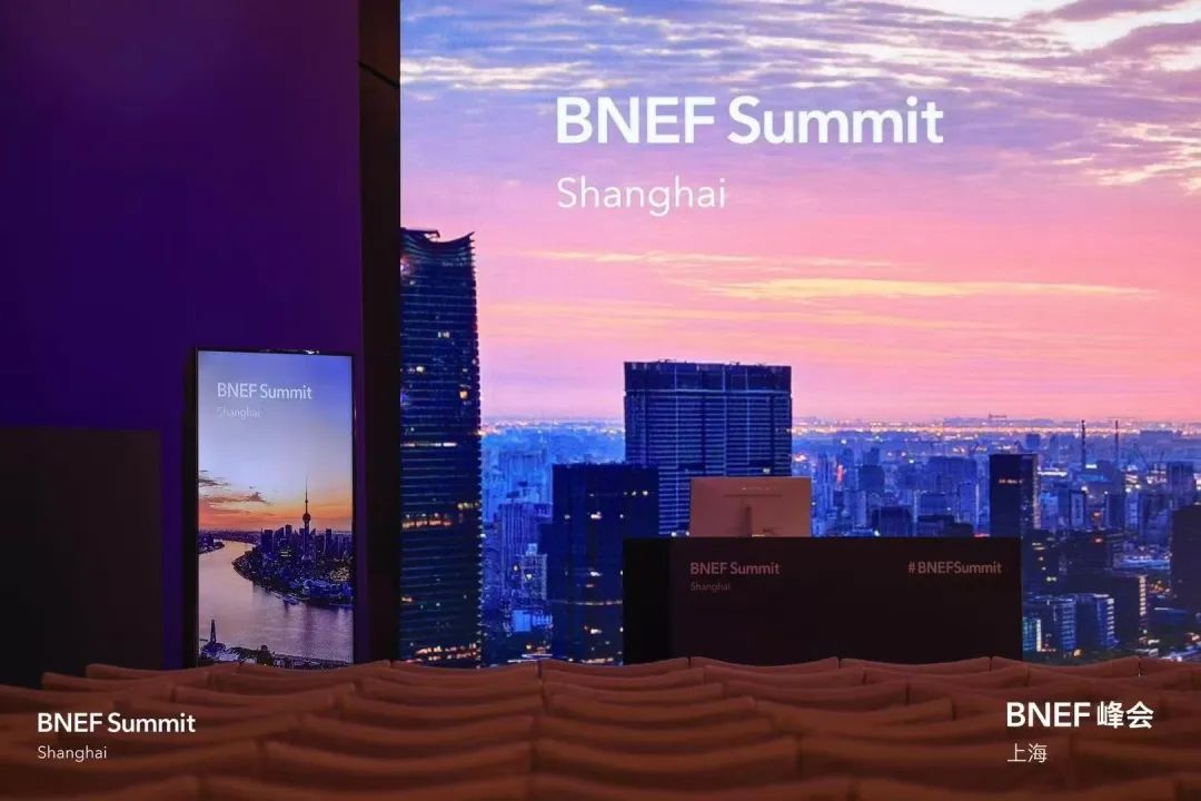 BNEF上海峰会圆满收官：十年交汇，启航新征程|新能源_新浪财经_新浪网
