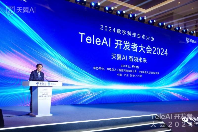 中国电信发布全自研视频生成大模型 完成全模态体系构建首届TeleAI 开发者大会在穗举办_新浪新闻