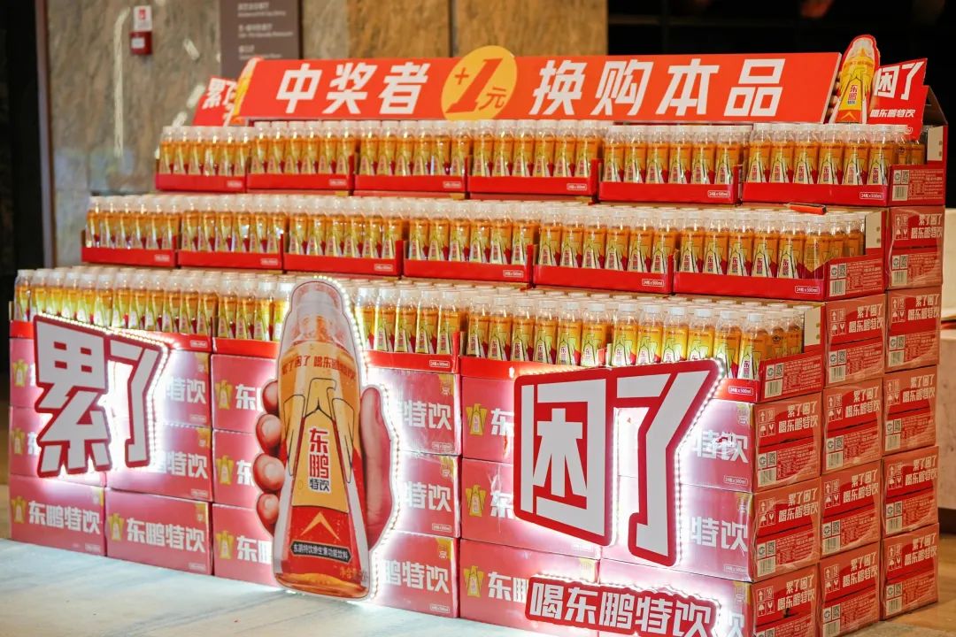 东鹏饮料据报正寻求2025年在港上市__财经头条