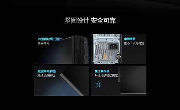 国内性能最强Arm桌面CPU！联想发布飞腾D3000 AI PC开天M90f G1s|飞腾|联想|AI_新浪科技_新浪网