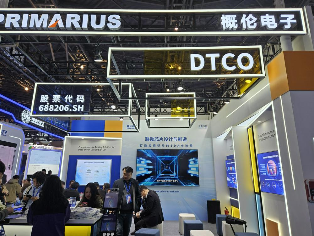 半导体设计与制造将重新合流：DTCO在ICCAD 2024“大火” 为何台积电、三星都在谈？|芯片_新浪财经_新浪网