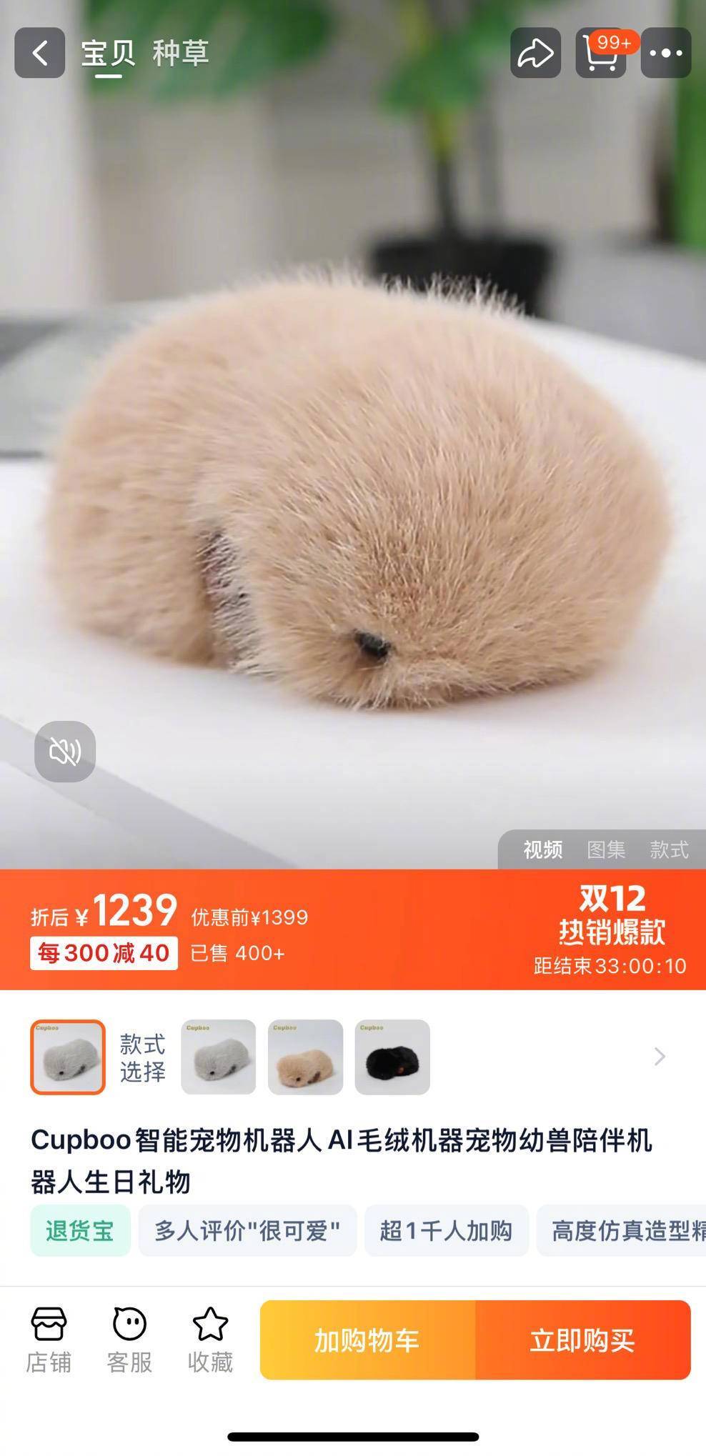 玩具也玩“大模型”：AI玩具爆火，毛绒玩具“活”到什么程度了？|AI_新浪财经_新浪网