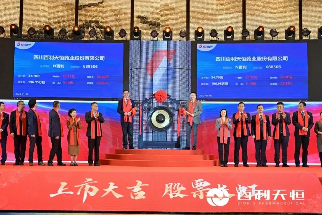 Baili Pharmaceutical passed the IPO filing: the revenue in the first 4 ...