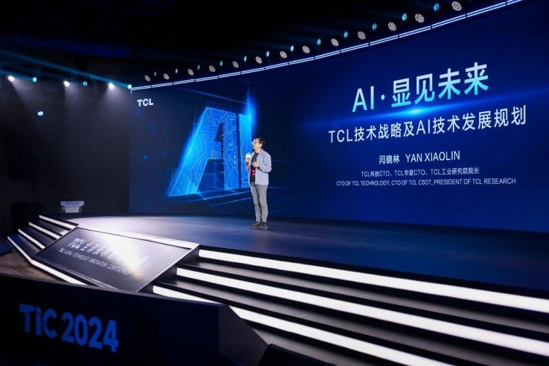 格创东智：AI+工业软件+智能装备，加速制造业智能化_新浪科技_新浪网