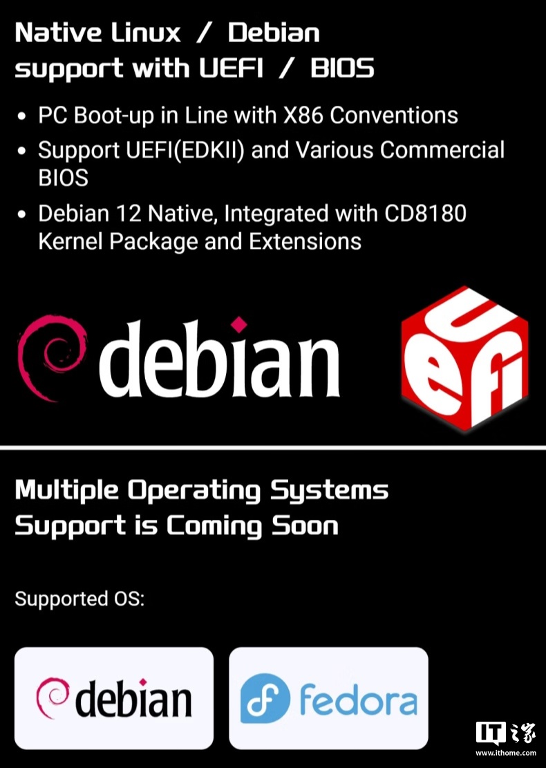 瑞莎 Radxa 推出首款 ARM V9 开源主板 Orion O6：原生 Linux 适配，1599 元起|瑞莎|内存|ARM_新浪科技_新浪网