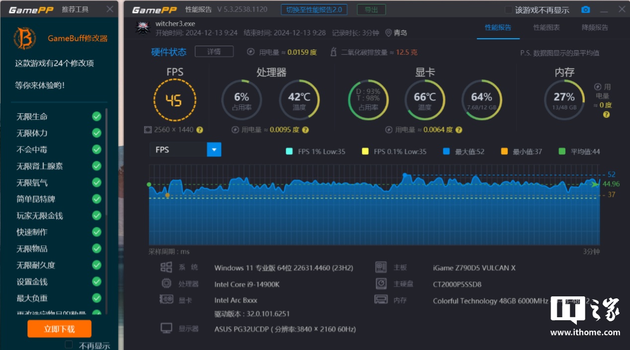 【IT之家评测室】铭瑄 Intel Arc B580 iCraft 显卡评测：i 卡阵营再添一员猛将|铭瑄|猛将|显卡评测_新浪科技_新浪网