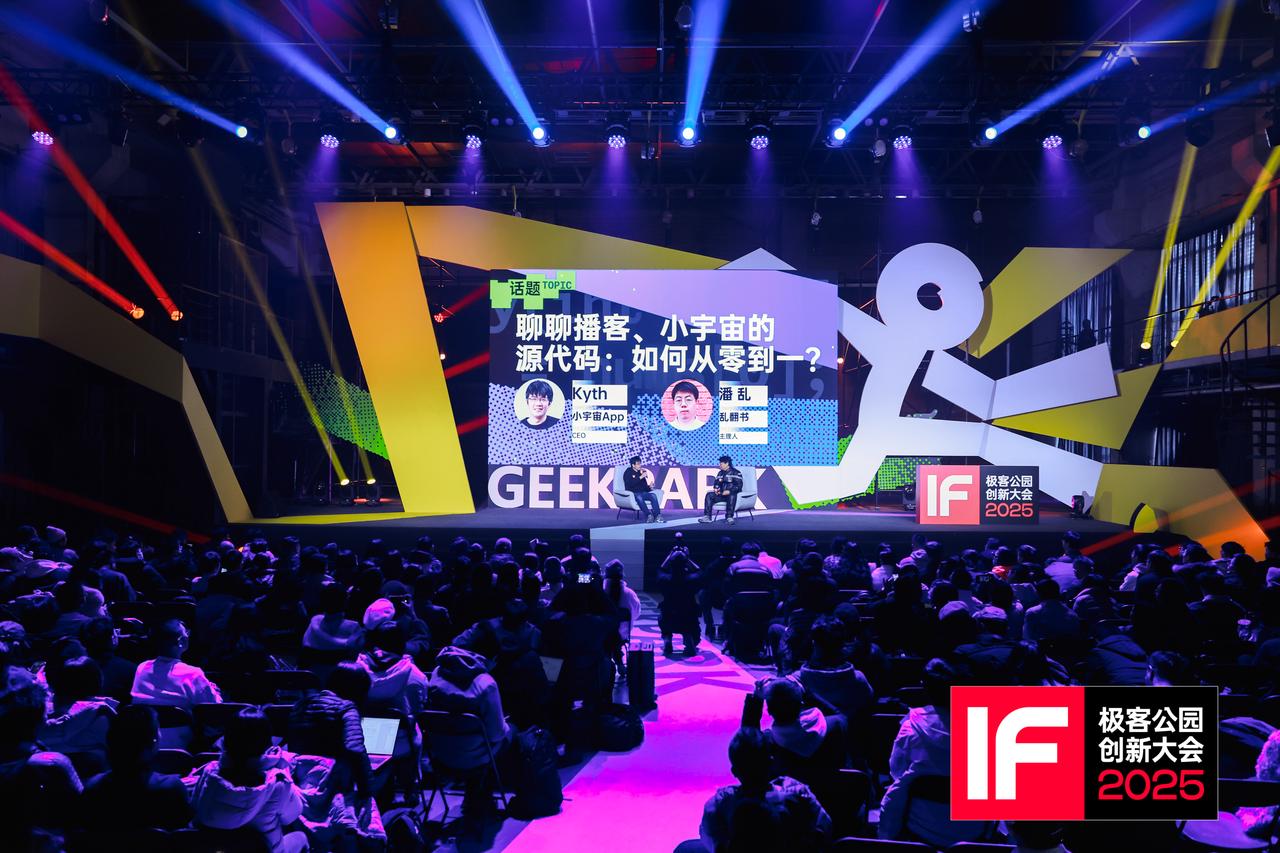 潘乱对谈小宇宙CEO Kyth：播客是在饱和时代，提供稀缺价值|美国_新浪科技_新浪网