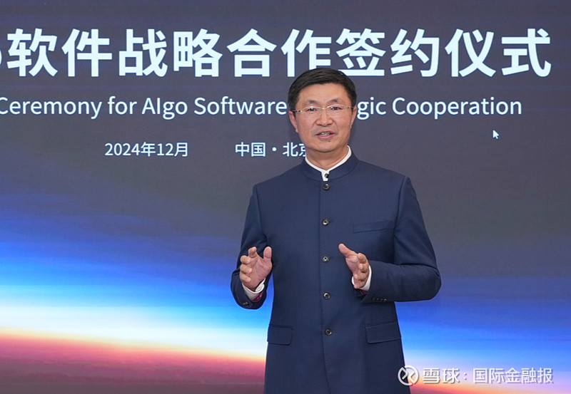 天阳科技出资亿元与SS&C达成Algorithmics软件独家战略合作_新浪财经_新浪网