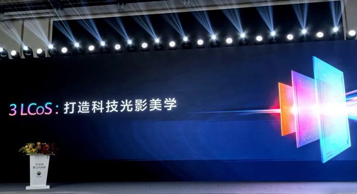 3LCoS开启智能投影显示新纪元_新浪科技_新浪网