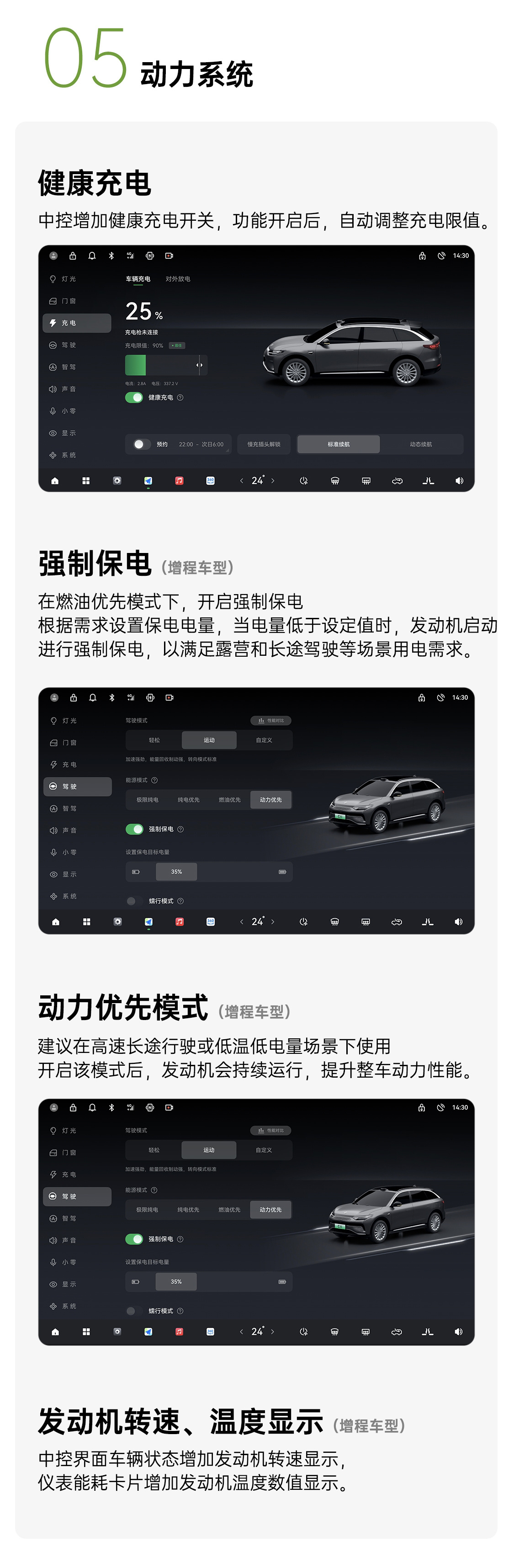 零跑全新 C11、C01 陆续推送 OTA 升级：新增红绿灯倒计时、无麦 K 歌、浏览器_新浪科技_新浪网