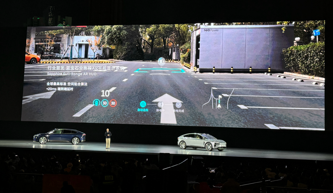 蔚来 ET9 首发 cedar 雪松智能系统：跨域打通，一摄多用|蔚来_新浪科技_新浪网