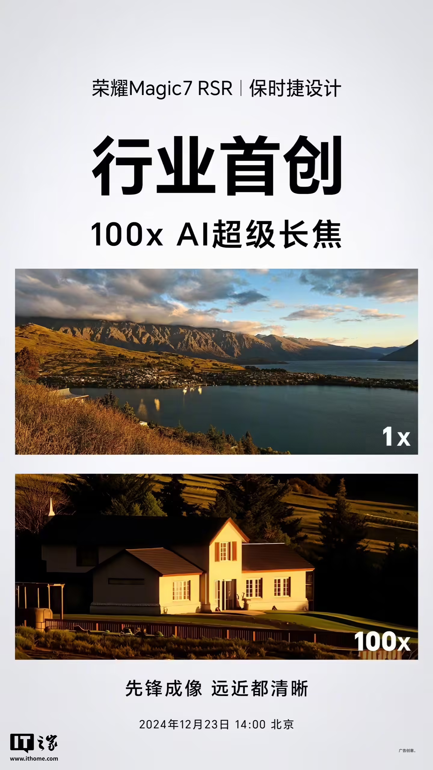 荣耀 Magic7 RSR 保时捷设计手机上线官网：普罗旺斯紫、玛瑙灰双色可选，最高 24GB+1TB_新浪科技_新浪网