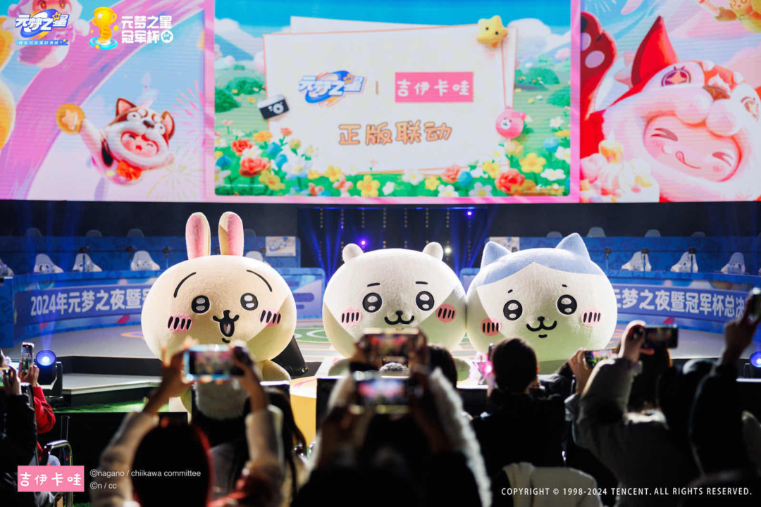 《元梦之星》一周年庆官宣Chiikawa重磅联动，星宝农场即将更新“餐厅玩法”_新浪科技_新浪网