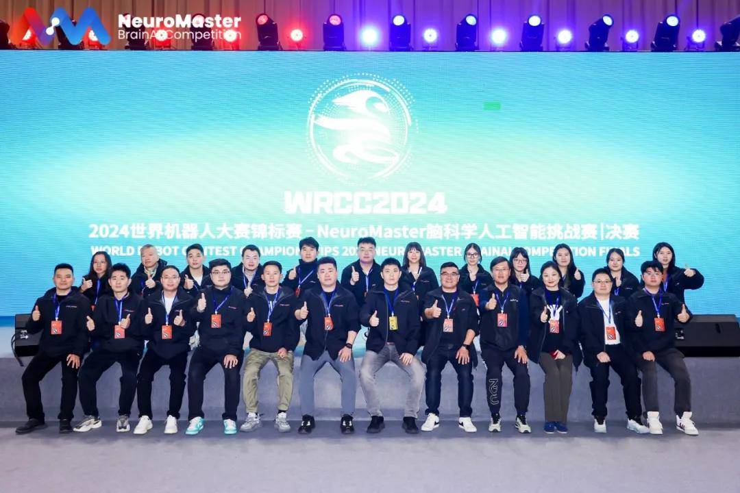 2024NeuroMaster年度巅峰对决：科技华章，脑科学智慧火花的终极较量！|人工智能_新浪科技_新浪网