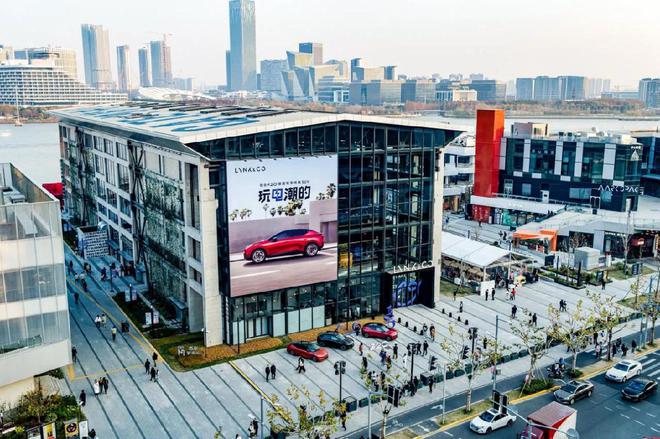 亿咖通科技赋能智趣驾享纯电SUV领克Z20潮电上市|领克_新浪财经_新浪网