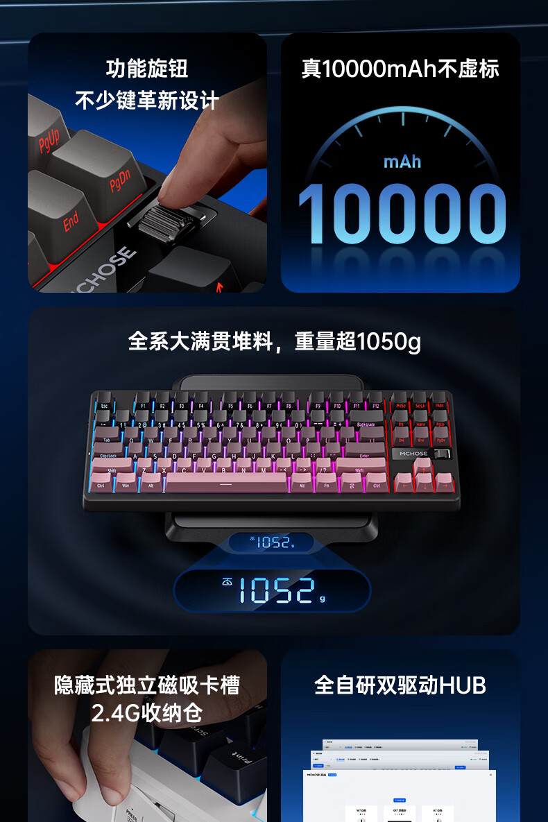 迈从 G87 机械键盘新增快金轴 V2 版本：搭载“发烧级 HiFi 轴”，到手价 269 元|HiFi|机械键盘_新浪科技_新浪网