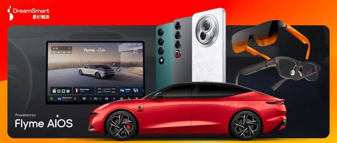 Flyme Auto的突围之道：打破车机系统卡脖子的中国方案_新浪财经_新浪网