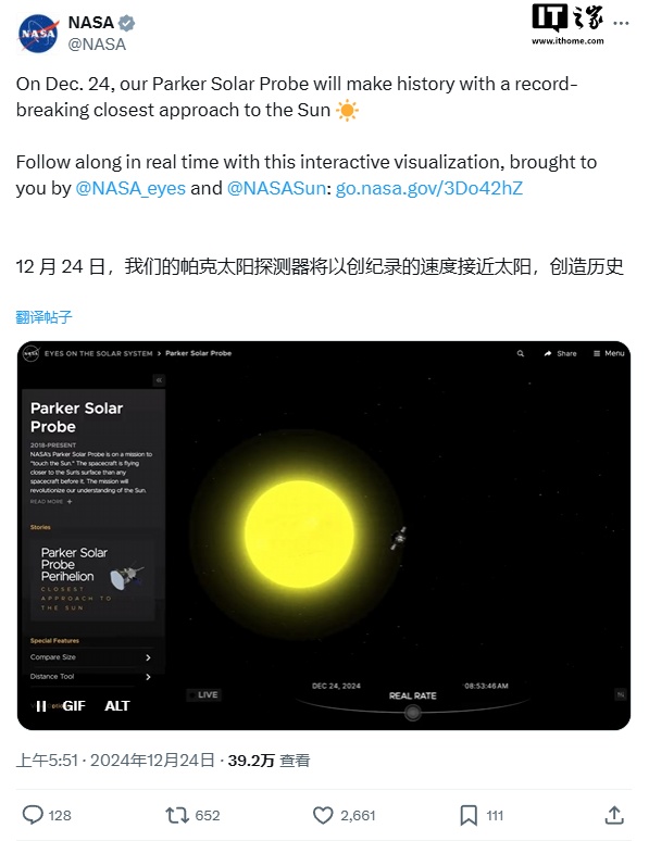 人类首次尝试拥抱恒星，NASA 帕克太阳探测器以约 380 万英里的距离飞越太阳表面、创造新纪录|太阳|探测器|帕克_新浪科技_新浪网