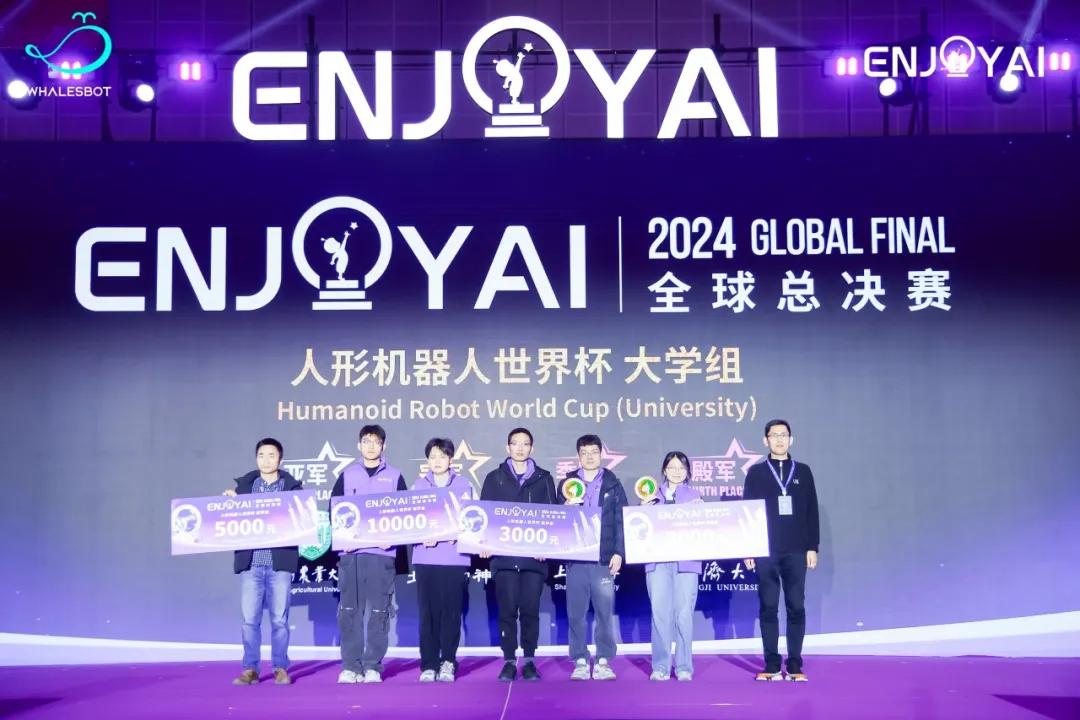 10万青少年挑战“全球最大规模的机器人比赛”，ENJOY AI全球总决赛成功举办|人工智能_新浪财经_新浪网