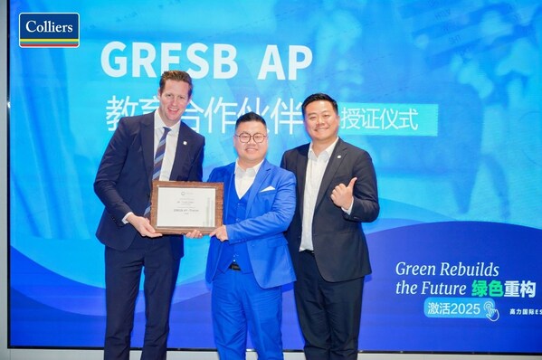 高力国际携手GRESB共研2025ESG发展趋势|ESG_新浪财经_新浪网