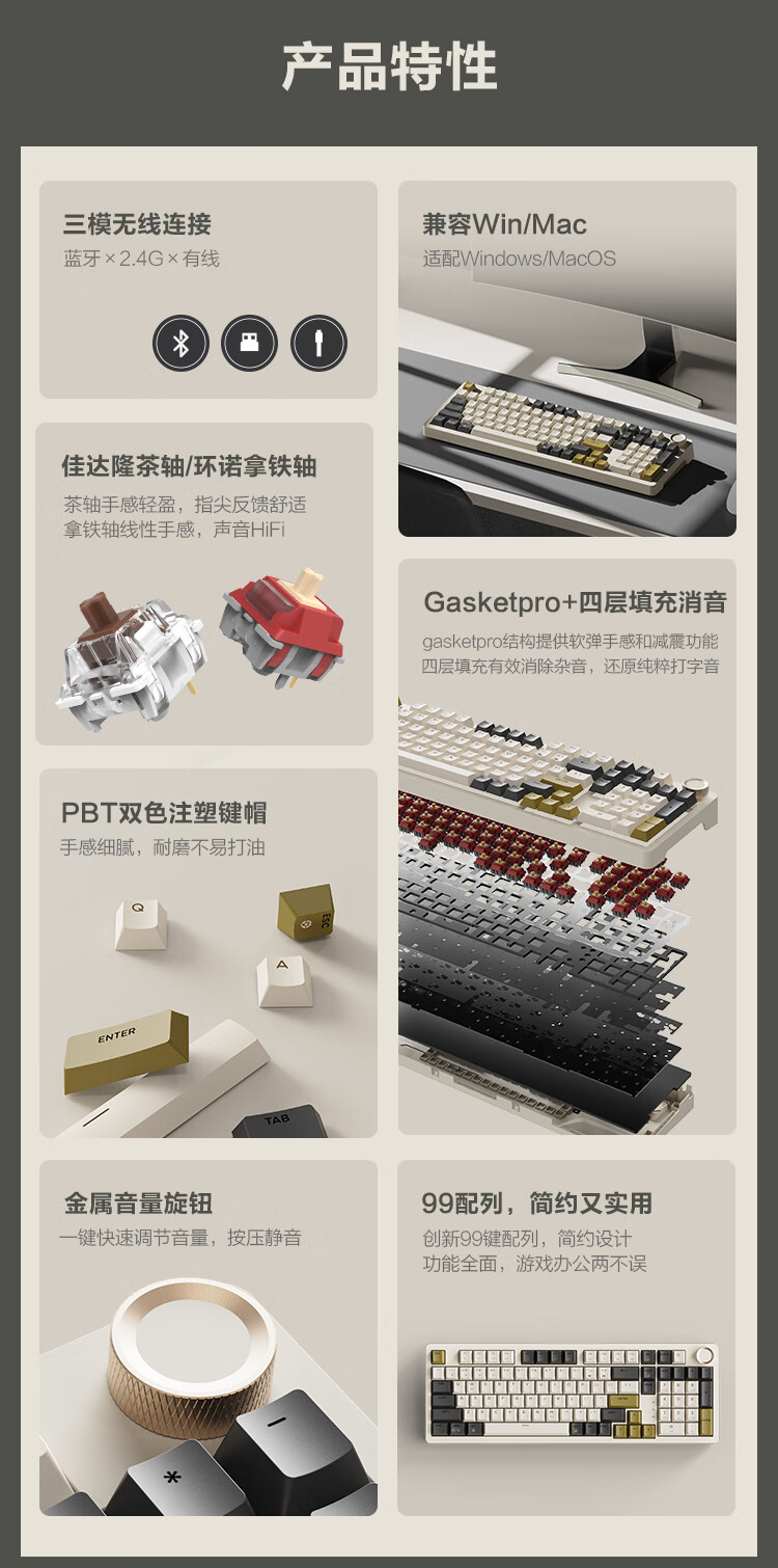 G 茶 Pro 轴 / 瑰夏拿铁轴：京东京造 JZ990 V2 三模机械键盘 280 元起_新浪科技_新浪网