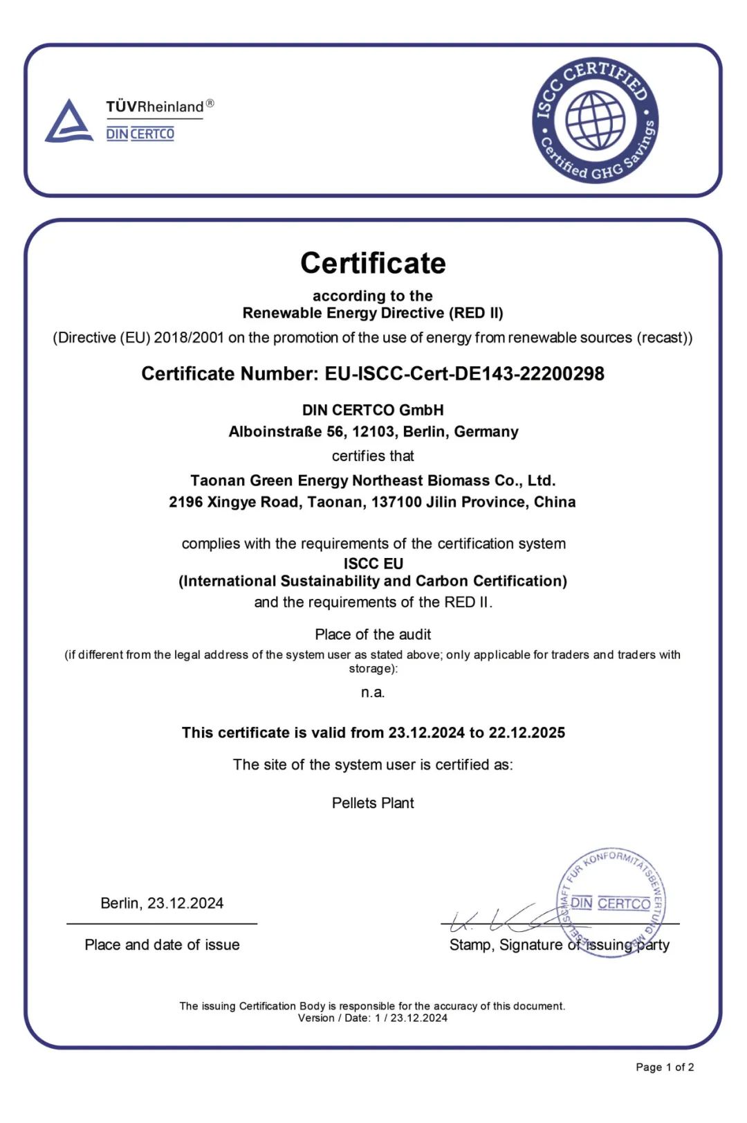 冲刺一百天 跑出加速度 | 获国内首个绿色甲醇全流程ISCC EU认证，氢基能源发展按下「快进键」|生物质_新浪财经_新浪网