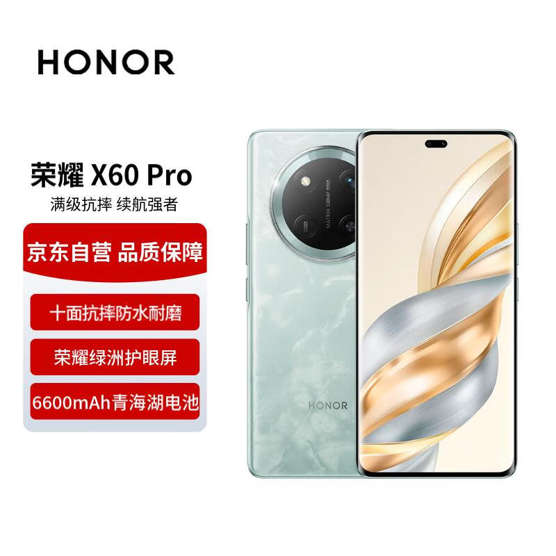 荣耀X60 Pro手机12GB+512GB版本优惠促销仅售1564元|华为荣耀|X60 Pro_新浪科技_新浪网