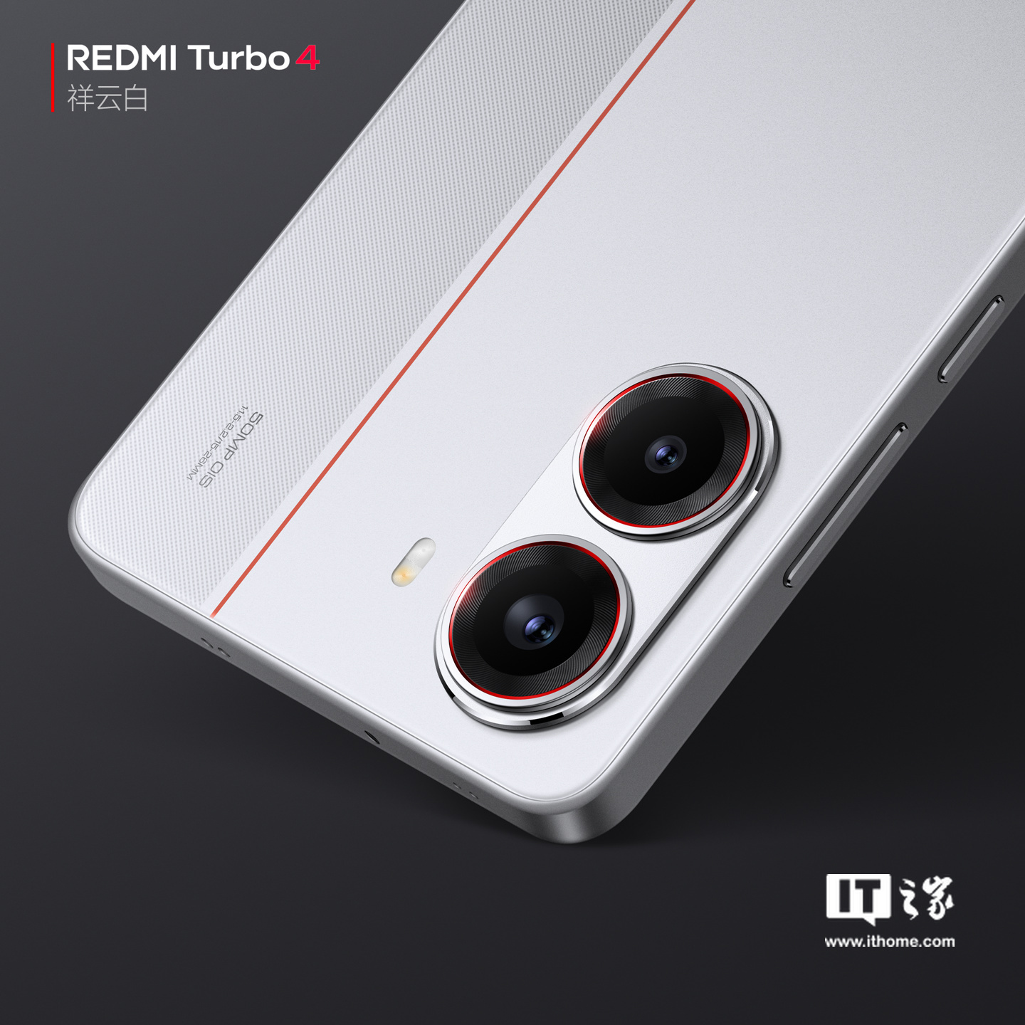 小米 REDMI Turbo 4 手机后置全金属相机 Deco，配备“全新旋风双环灯带”|小米|灯带|王腾_新浪科技_新浪网