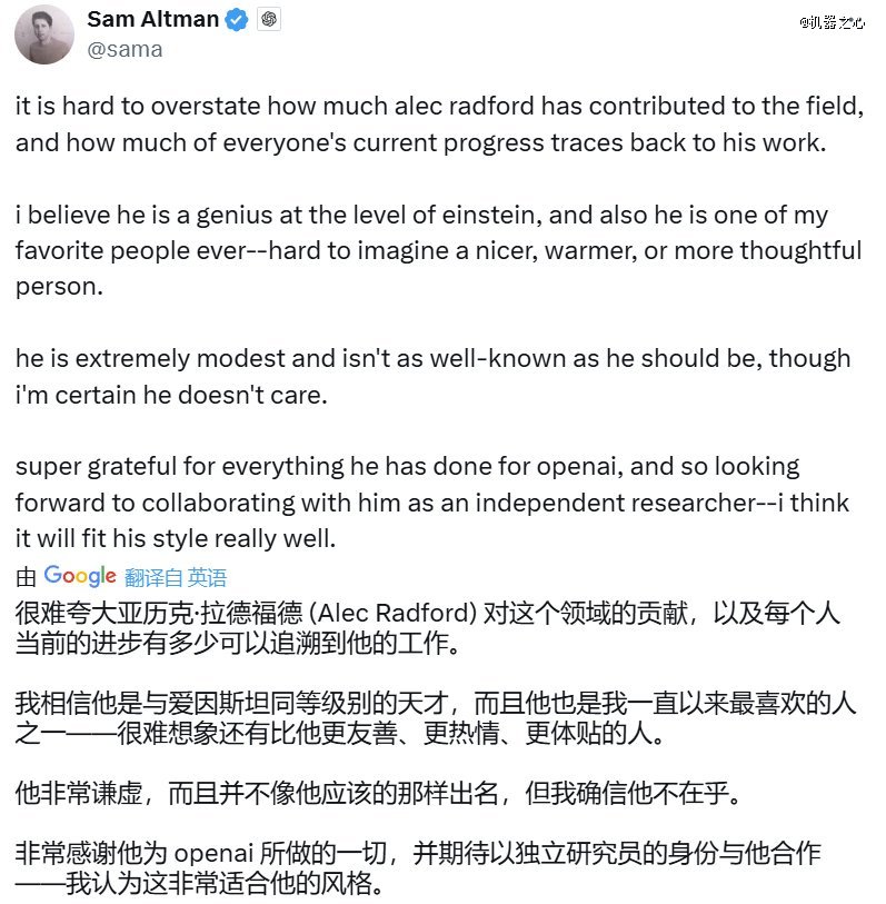 没有博士学位却开启了GPT时代，奥特曼盛赞Alec Radford爱因斯坦级天才_新浪财经_新浪网