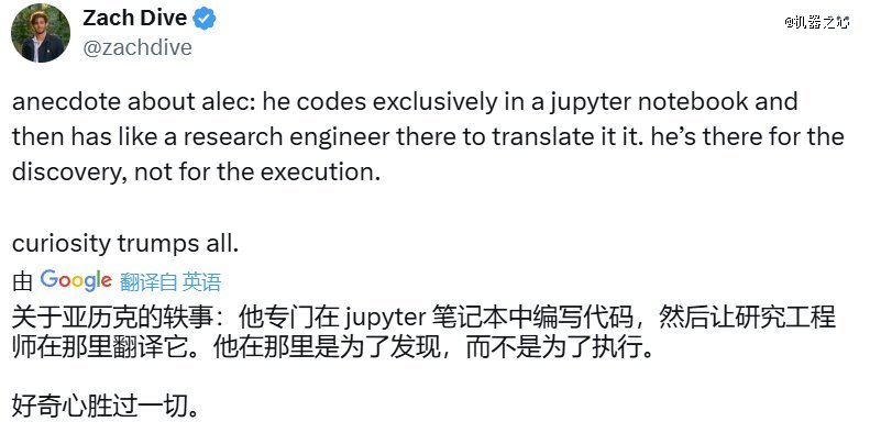 没有博士学位却开启了GPT时代，奥特曼盛赞Alec Radford爱因斯坦级天才_新浪财经_新浪网