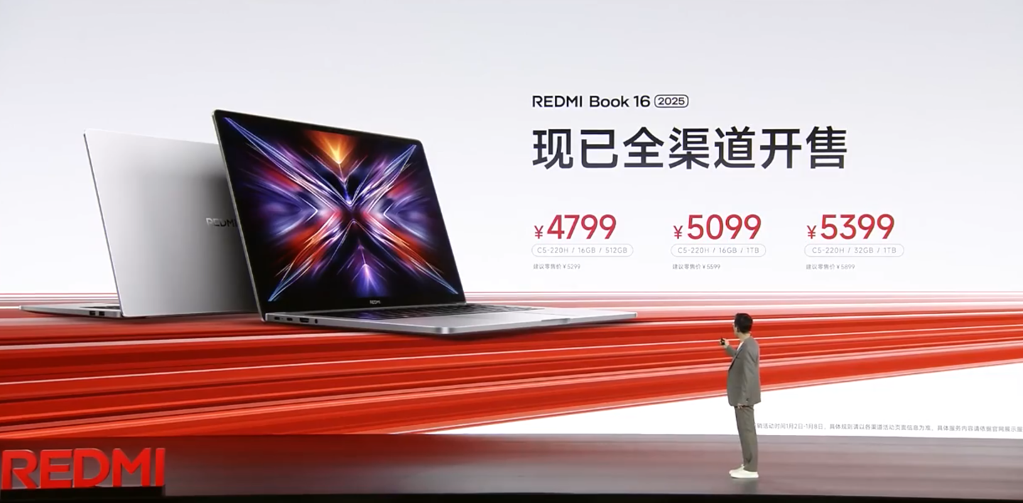 小米 REDMI Book 14/16 2025 笔记本发布：4599 元起，酷睿 5 220H|小米_新浪科技_新浪网