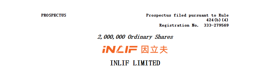 因立夫/伊瓦特机器人，来自福建泉州，成功于1月2日在美国上市，2025年第一家IPO|美国_新浪财经_新浪网