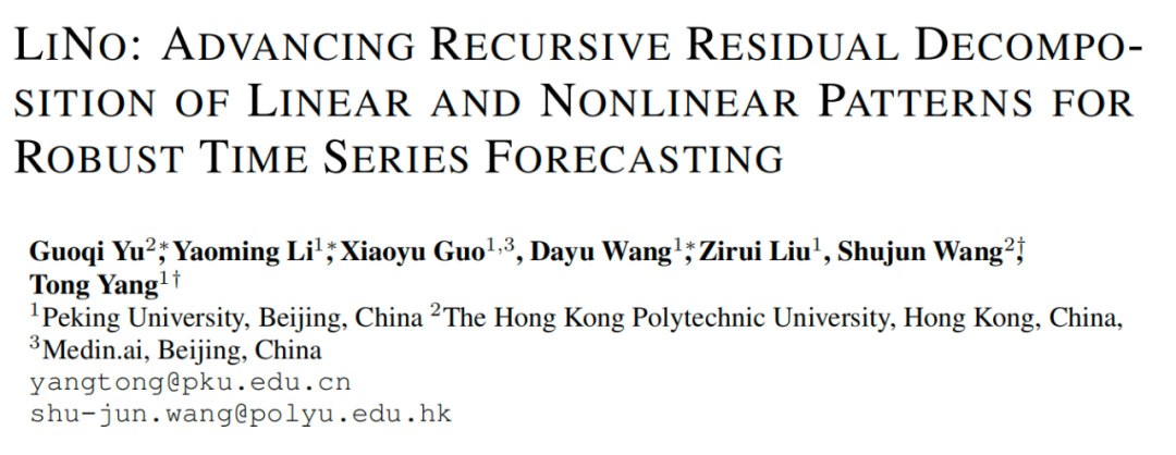 北大、港理工革新性LiNo框架：線性與非線性模式有效分離，性能全面超越Transformer - 新浪香港