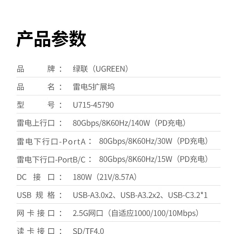 绿联首款雷电 5 扩展坞开售：JHL 9480 主控、十三合一，1699 元|绿联|扩展坞|IT之家_新浪科技_新浪网