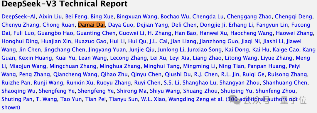 全网都在扒的DeepSeek团队，是清北应届生撑起一片天_创事记_新浪科技_新浪网