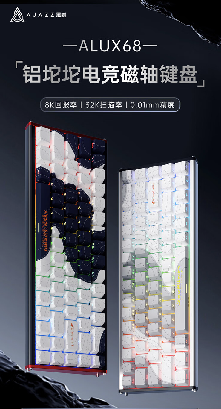 黑爵推出 ALUX68 系列磁轴机械键盘：TOP 结构，1 月 15 日首销 99 元起|黑爵|IT之家|机械键盘_新浪科技_新浪网