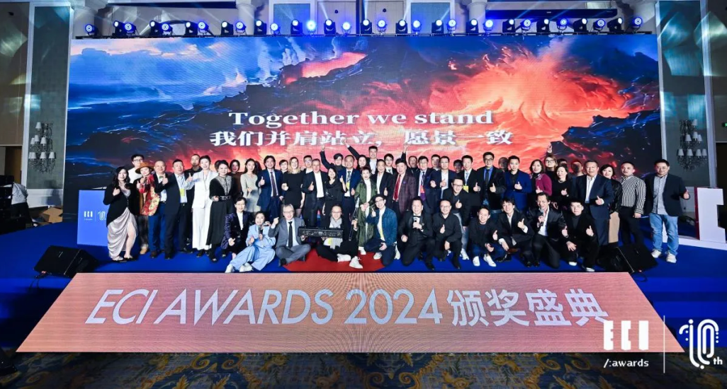皇氏乳业“消费者数字化平台”荣获2024 ECI Awards（艾奇奖）数字零售创新类-零售品牌奖项|皇氏_新浪财经_新浪网