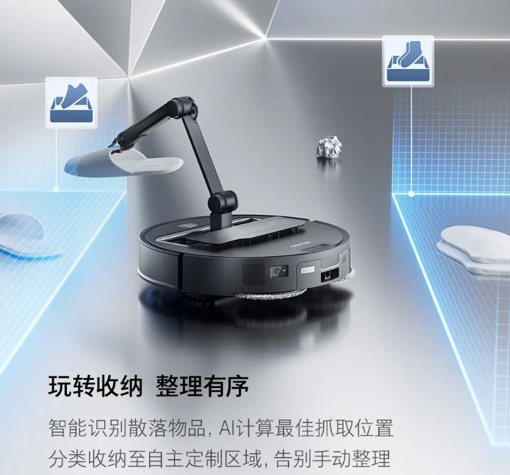 石頭 G30 Space 探索版自清潔掃地機器人發佈：行業首創五軸摺疊仿生機械手 - 新浪香港
