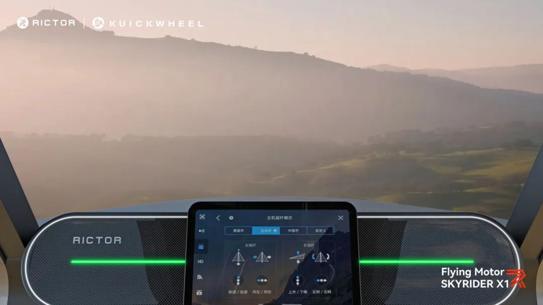 全球首款两栖载人飞行摩托发布，快轮旗下 RICTOR Skyrider X1 亮相 CES 2025_新浪科技_新浪网