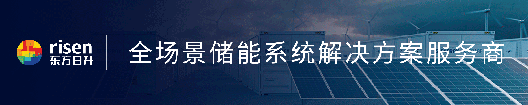 比亚迪中标沙特12.5GWh电池储能系统项目_手机新浪网