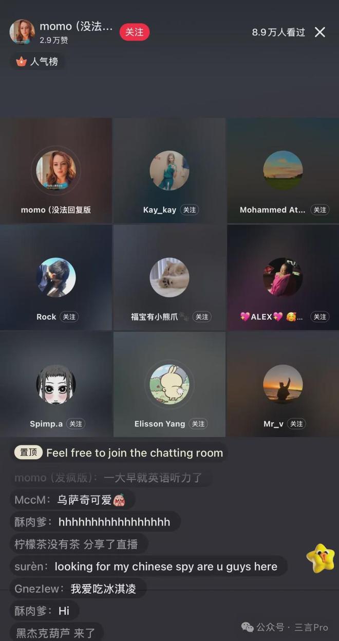 笑死，一大波TikTok难民涌入小红书，被本土化欢迎，小红书：这就出海了？_新浪财经_新浪网