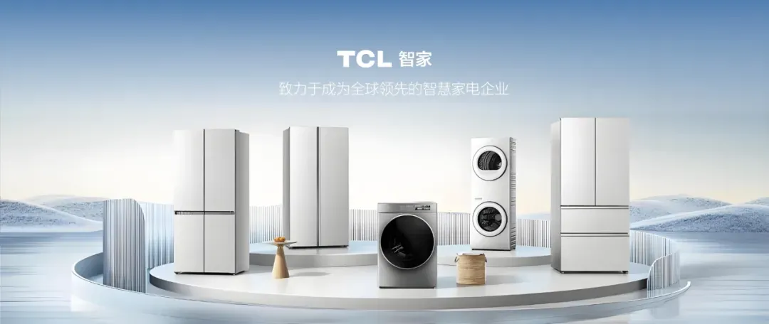 深度丨TCL聚焦AI转型，面临技术与市场挑战|TCL_新浪财经_新浪网
