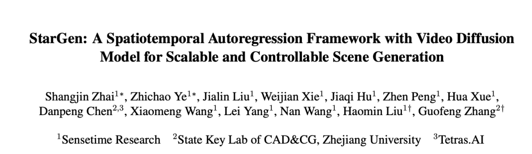 生成越长越跑偏？浙大商汤新作StarGen让场景视频生成告别「短片魔咒」|图像|3D_新浪科技_新浪网