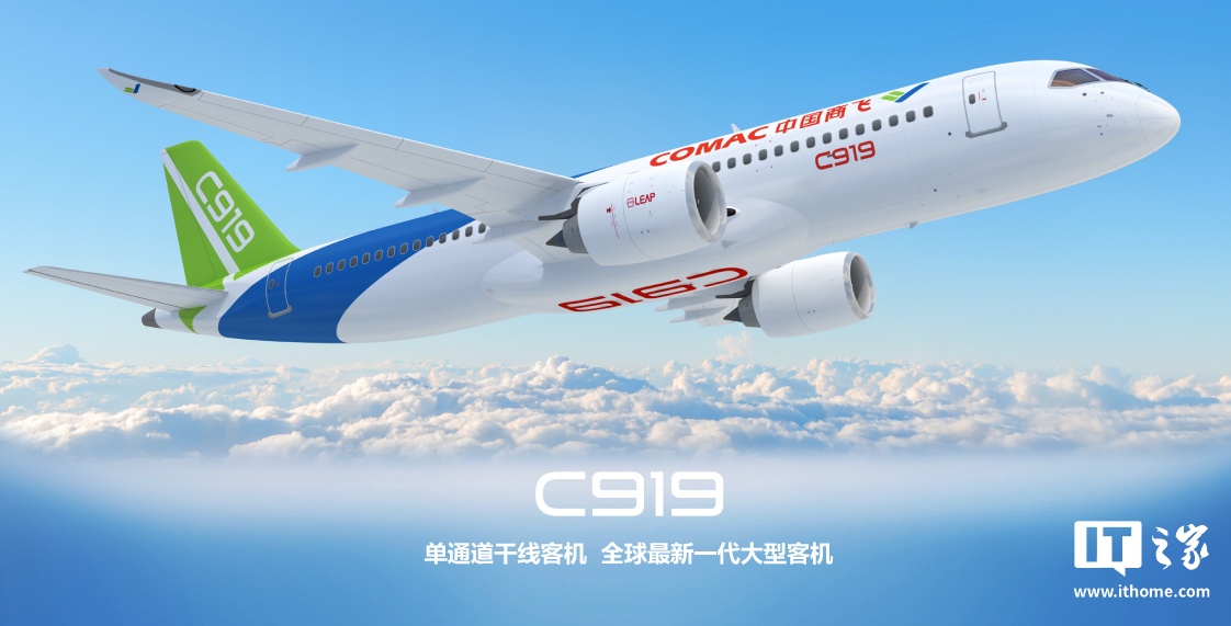 16 架国产大飞机 C919 投入 2025 年春运，国航、南航首次加入|南航|C919|春运_新浪科技_新浪网