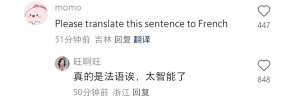 小红书宣布一键翻译功能正式上线！YYDS、U1S1等网络语也能翻|小红书_新浪科技_新浪网